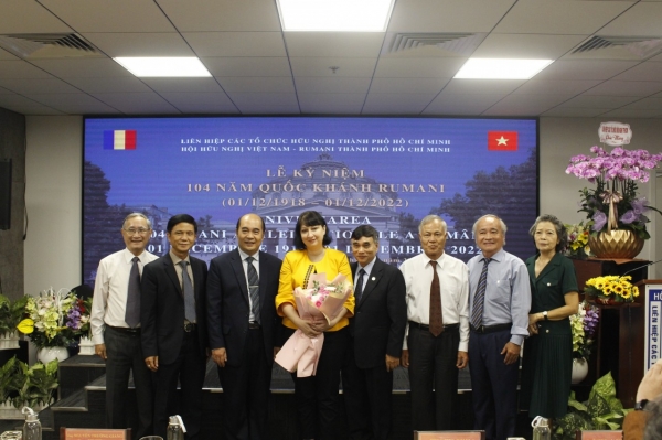 HUFO ສະເຫຼີມສະຫຼອງວັນຊາດຂອງສາທາລະນະລັດ ຣູມານີ ຄົບຮອບ 104 ປີ